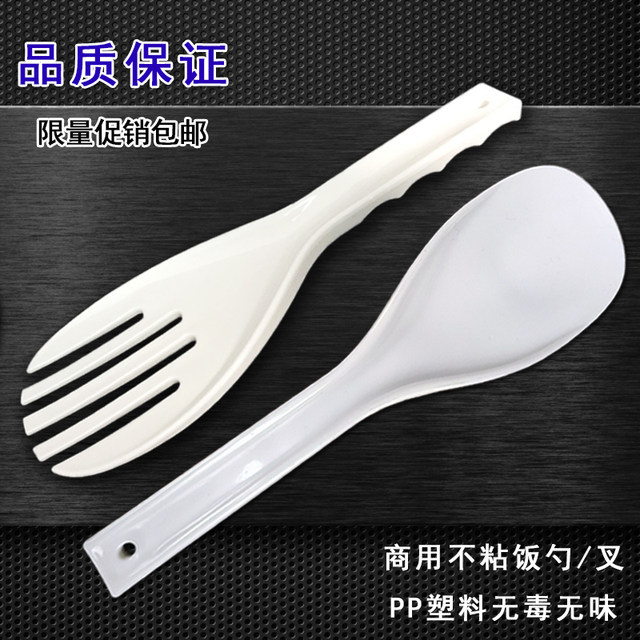 Large plastic rice spoon non-stick rice restaurant restaurant rice ...