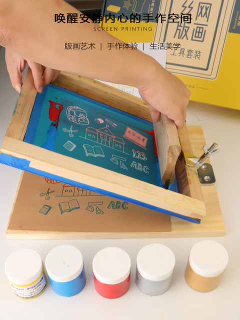 Screen printing tools DIY Screen printing complete set of material ...