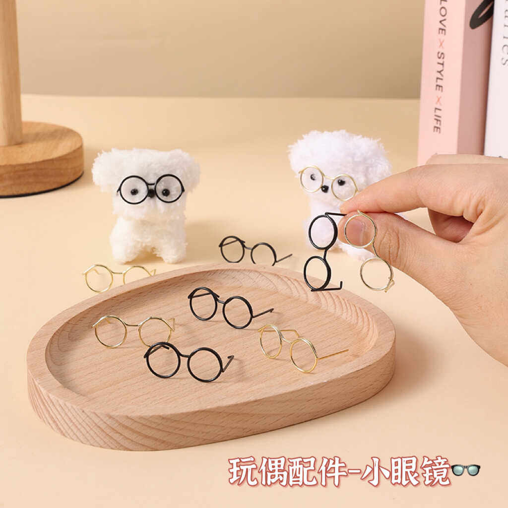 Mini black wire small glasses frame twist stick puppy accessories wool ...