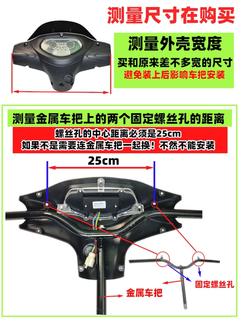 Electric tricycle instrument assembly Bull header assembly plastic ...