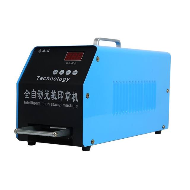 Automatic seal machine intelligent engraving machine photosensitive ...