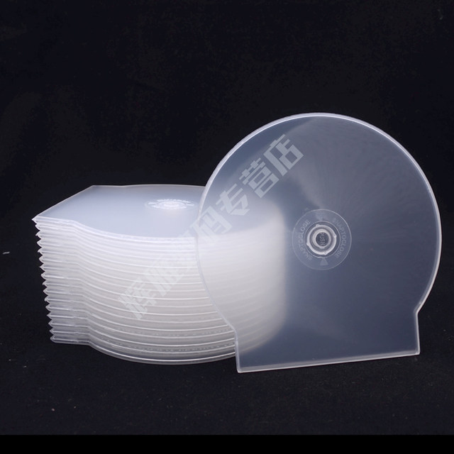 Shell thick disc box cd box storage box disc box cd shell simple cd box ...
