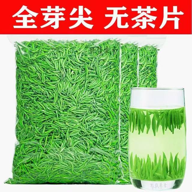 Guizhou Queyu Tea 2024 New Tea Mingqian Special Grade Meitan Green Bud ...