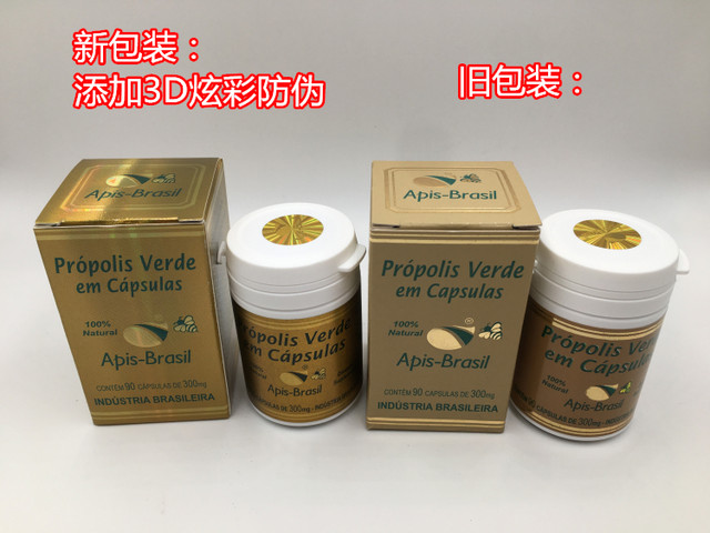 High concentration original imported Brazilian propolis soft capsules ...
