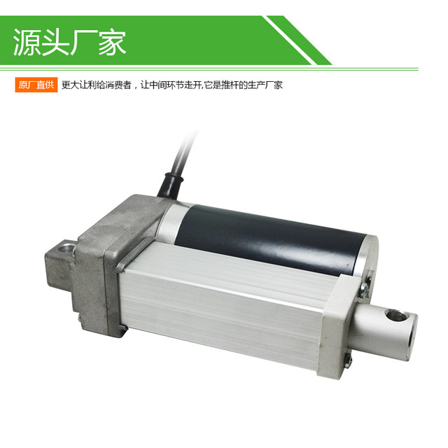 24v electric push rod small 12v electric cylinder telescopic motor ...