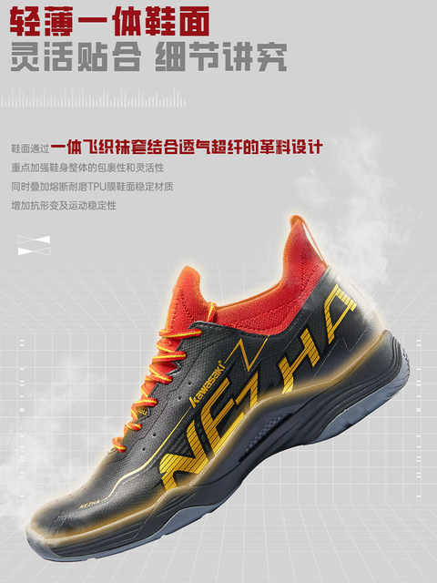 kawasaki Kawasaki Nezha badminton shoes for men and women, non-slip ...