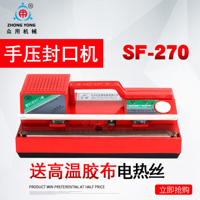 Sf270 Desktop Manual Film Sealing Machine, Hand Pressure Plastic ...