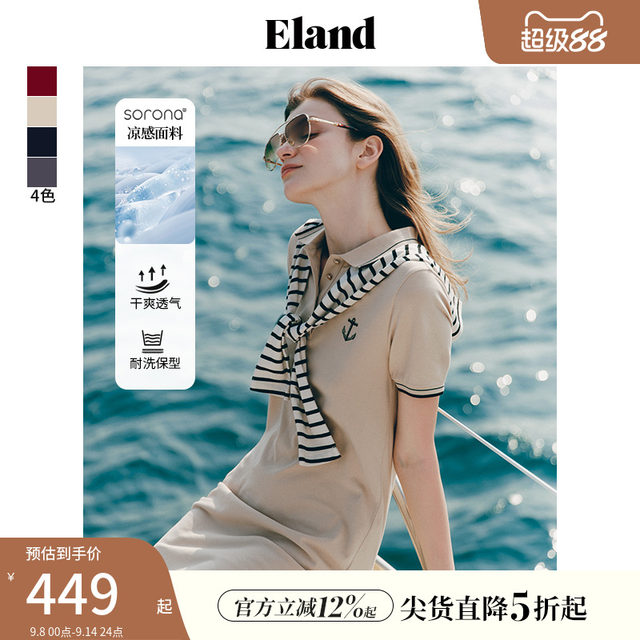 Eland Clothes Polo Dress Women's Breathable Shawl Skirt Summer