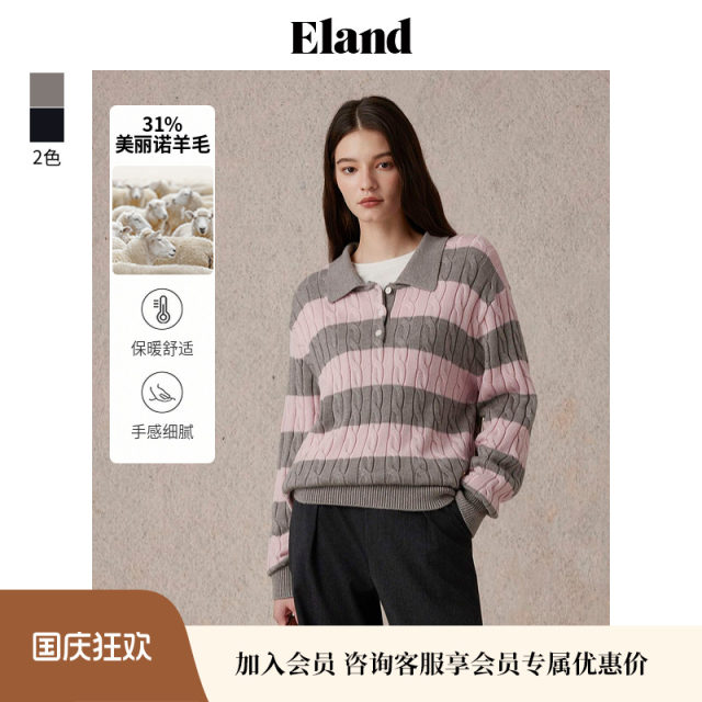 Eland clothes, love sweater, women's college style polo collar contrast ...