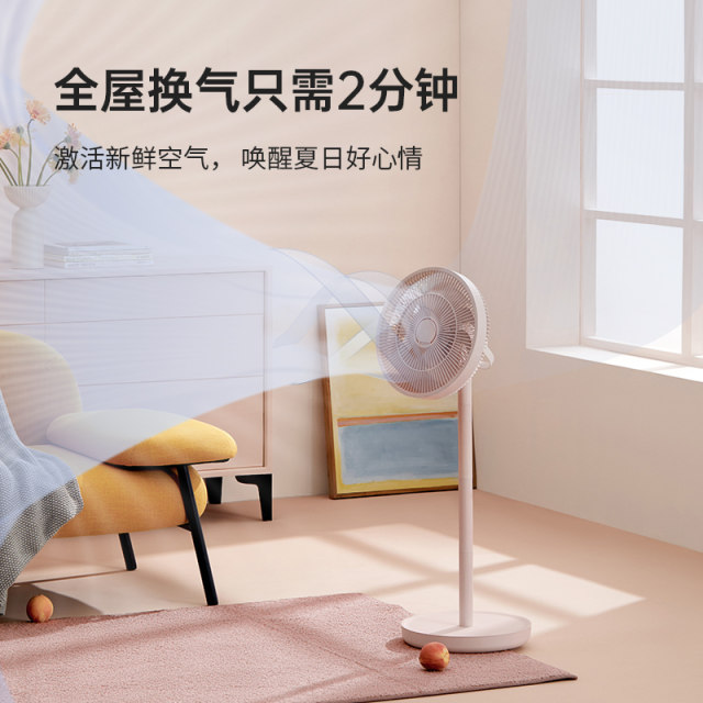 Edon Folding Storage Electric Fan Floor Fan Home Rechargeable Remote ...