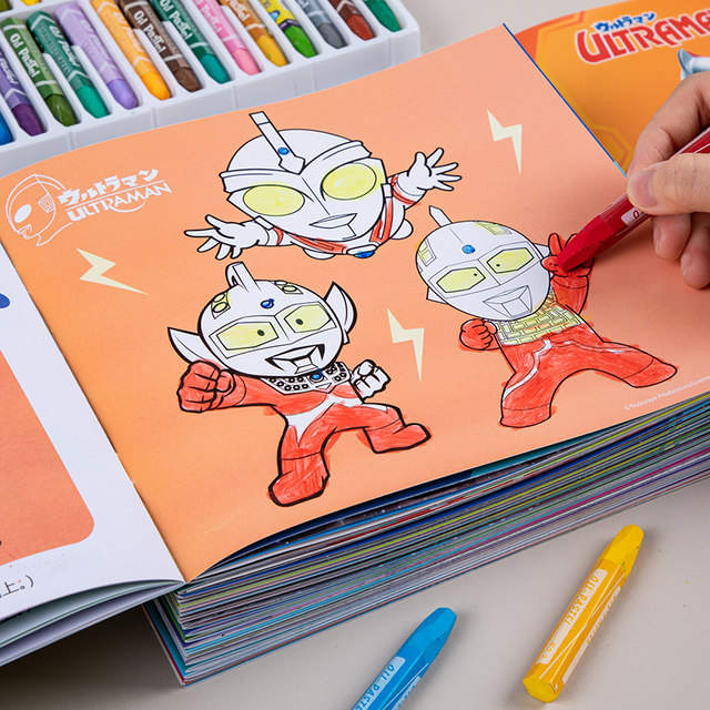 Altman coloring picture book children's painting book kindergarten ...