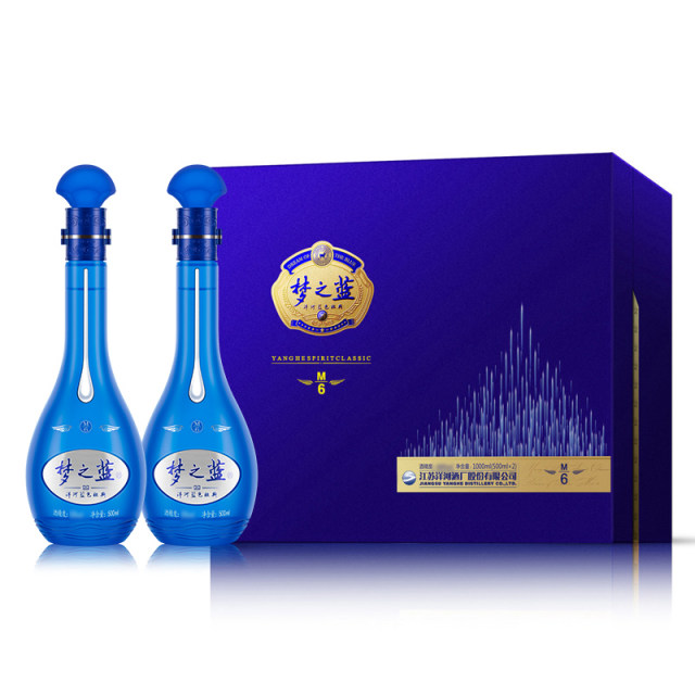 Yanghe Blue Classic Dream Blue M652 Degree 500mL*2 Bottle Gift Box Liquor Official Self-operated ...