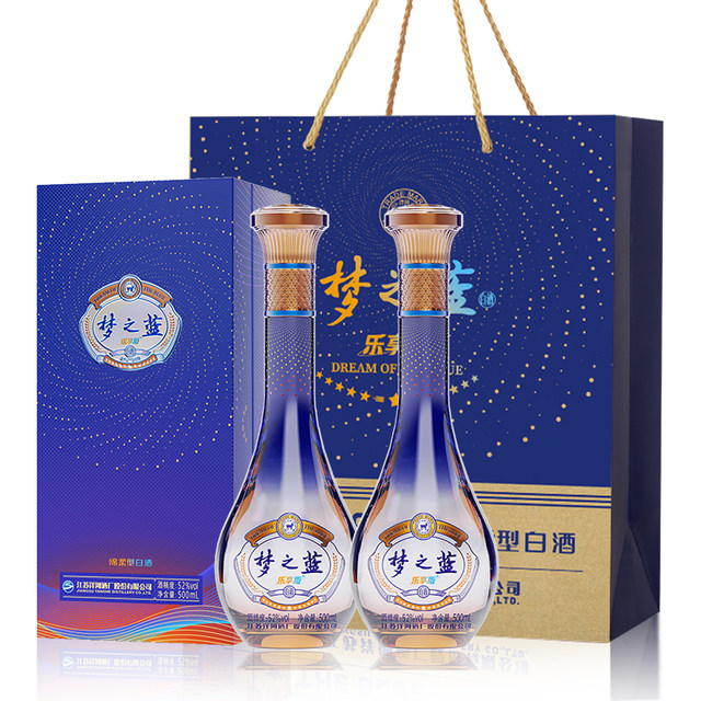 Yanghe Blue Classic Dream Blue Enjoyable Edition 52% 500mL*2 bottles of official flagship store ...