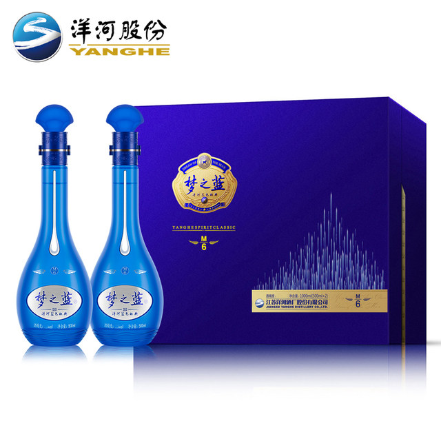Yanghe Blue Classic Dream Blue M645 degrees 500ml*2 bottles of gift box liquor official self ...