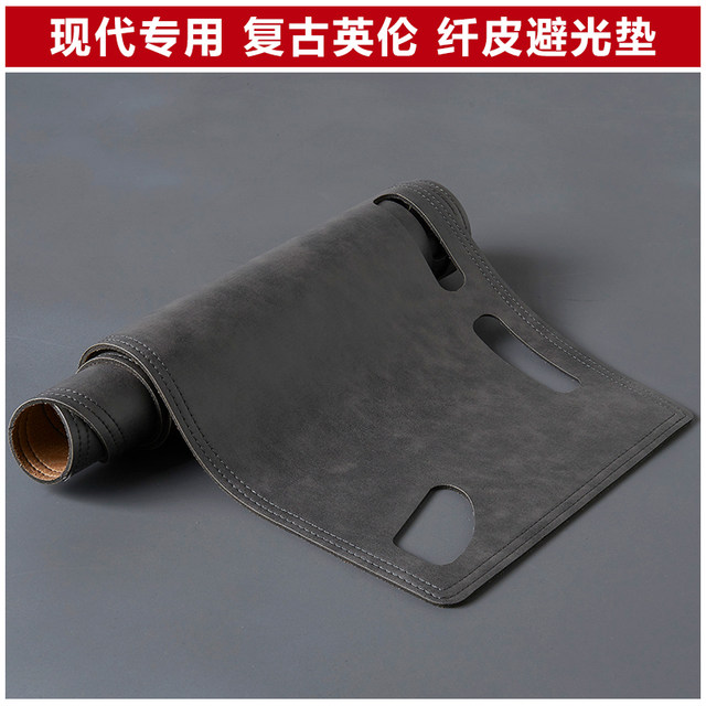 2122 model Fista Neck Touch Sonata 10 Longdong Dashboard Lightproof Pad ...