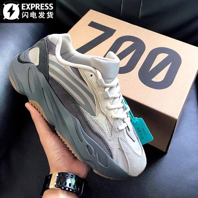 Coconut shoes 700v2 men's shoes 2024 new volcanic ash Putian thick ...