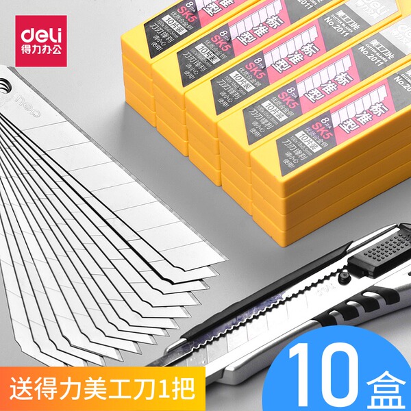 10 boxes of deli 2011 utility knife paper cutting blade | Deli Utility ...