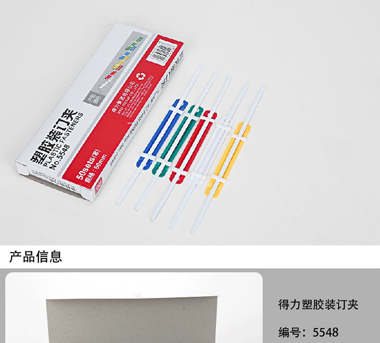 Powerful double-hole plastic binding clip metal file data binding clip ...