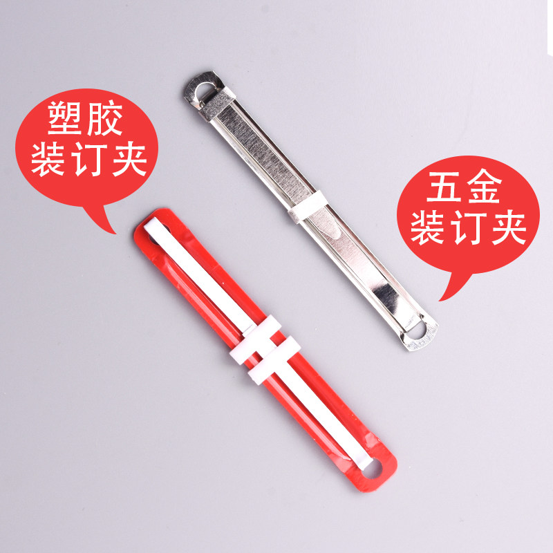 Powerful double-hole plastic binding clip metal file data binding clip ...