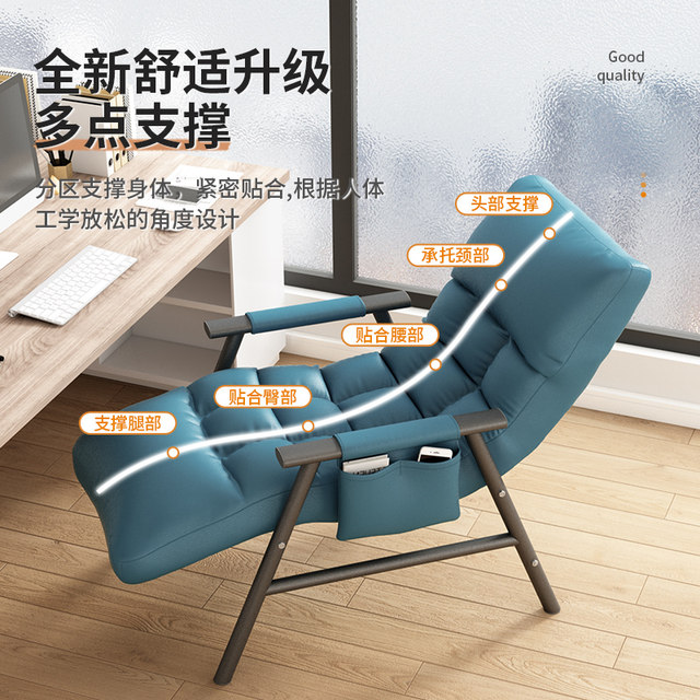 Lazy sofa sleepable and reclining chair home balcony leisure chair ...