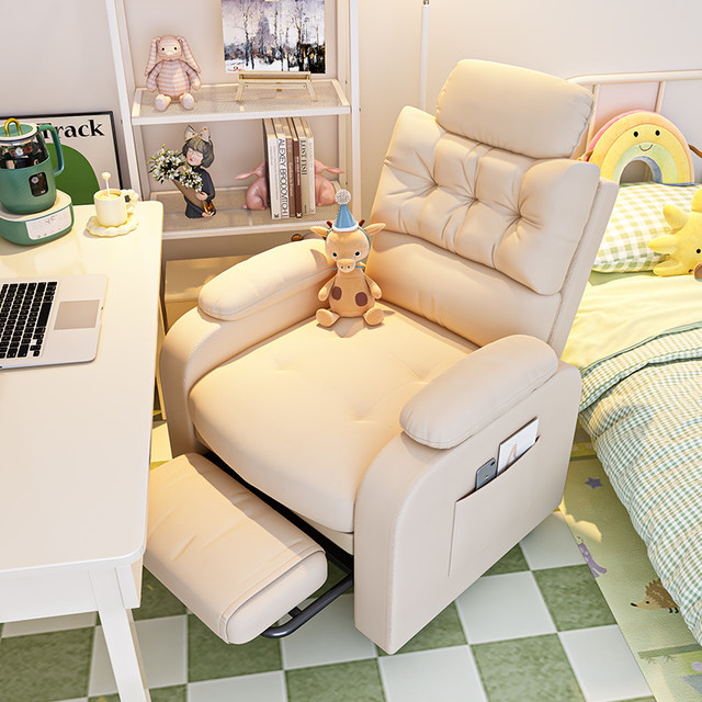 Lazy sofa, reclining and sleeping, single computer chair, comfortable ...