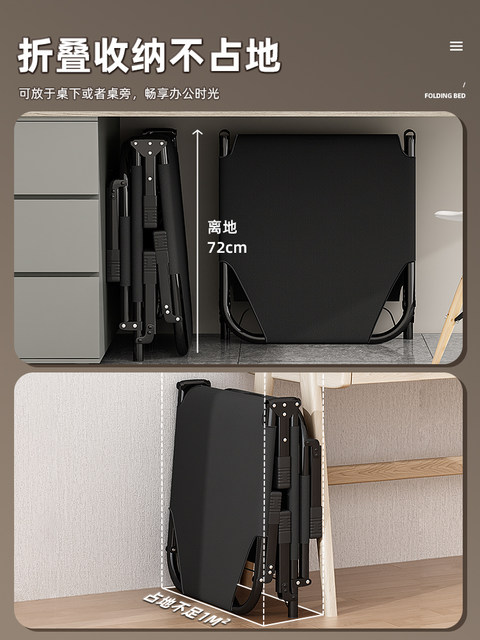 Folding beds Person Portal Portable Simple Simplified Memo bed Office ...