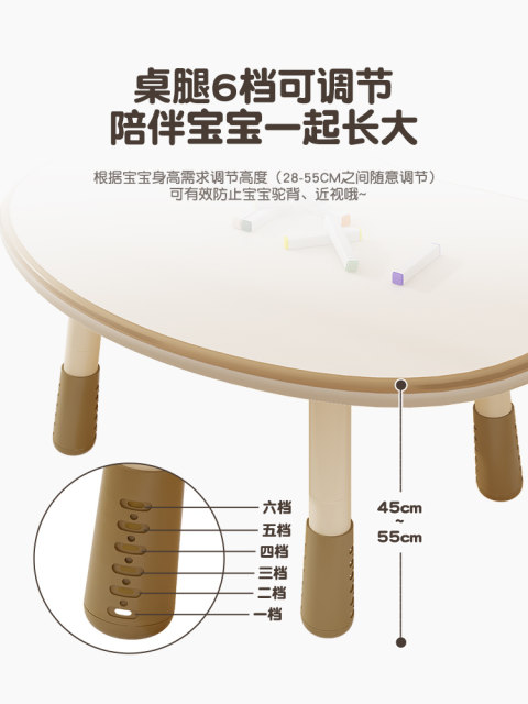 Children's peanut table, children's study table, liftable writing table ...