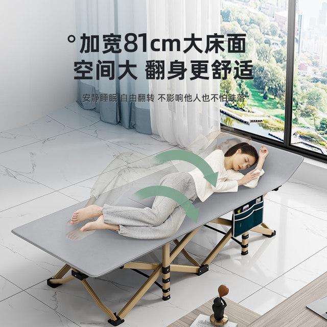 Wheat field folding bed office lunch break nap single bed simple ...