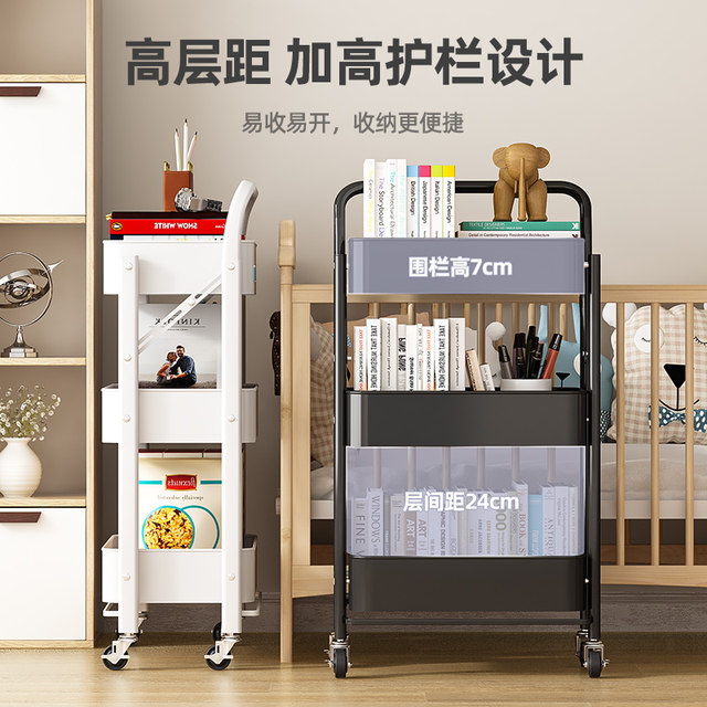 Foldable stroller children's mobile bookshelf floor-standing mobile ...