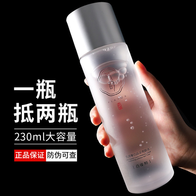 Pechoin moisturizing, moisture and luxury whitening toner for women ...