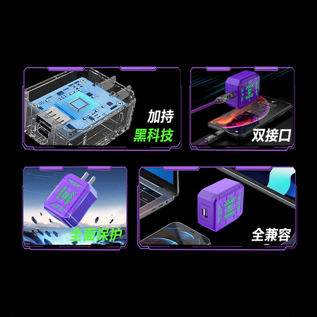 Extreme 120W mech fast charging head charger Super applicable Apple ...