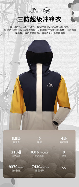 Camel Panda Jacket Women's Winter Single Layer Jacket Outdoor ...