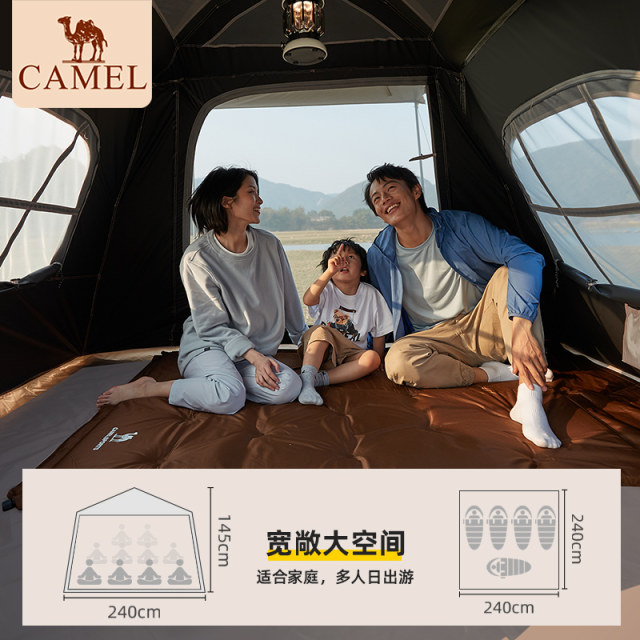 Camel outdoor camping tent canopy two-in-one portable folding rainproof ...