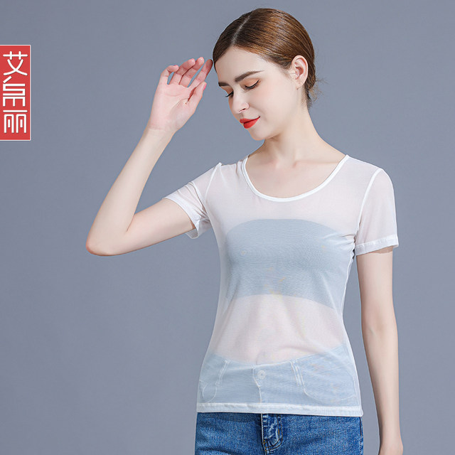 Short-sleeved t-shirt for women in summer, slim fit, stylish inner mesh ...
