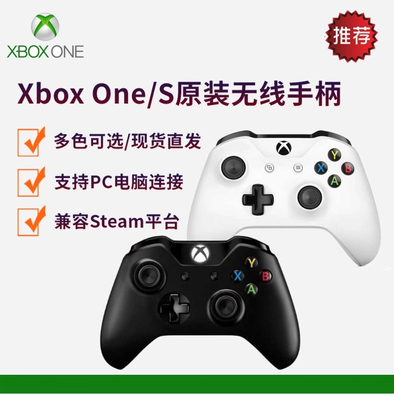 Microsoft Xbox One コントローラー - ワイヤレス/Bluetooth - 限定版
