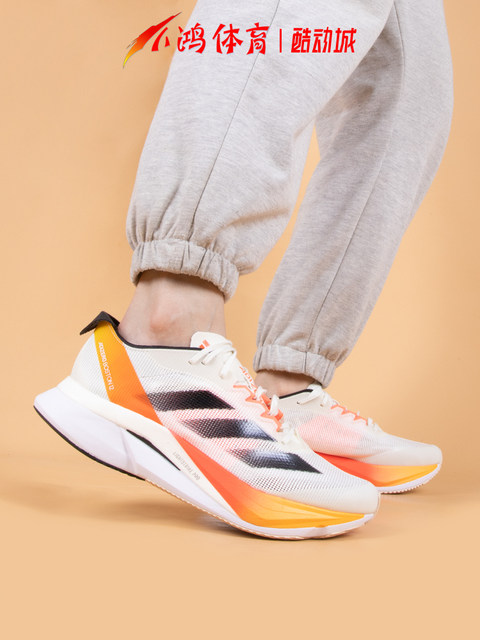 Xiaohong Sports Adidas Adizero Boston 12 Boston Marathon Racing Running ...