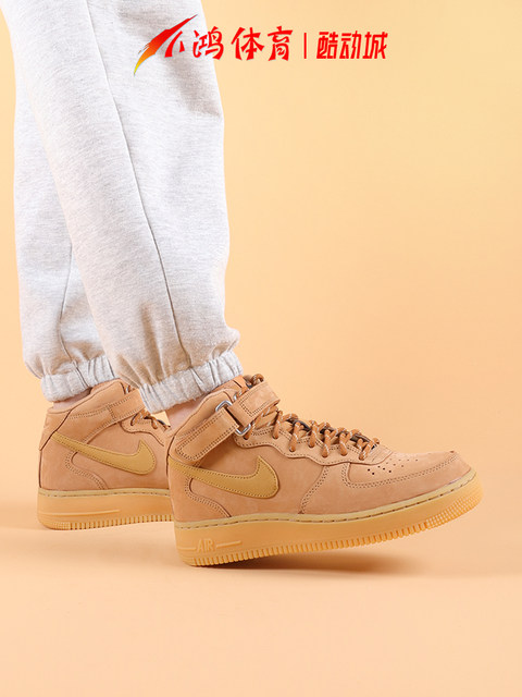 Xiaohong Sports Nike Air Force 1 Mid Af1 Wheat Mid-Top Air Force One ...