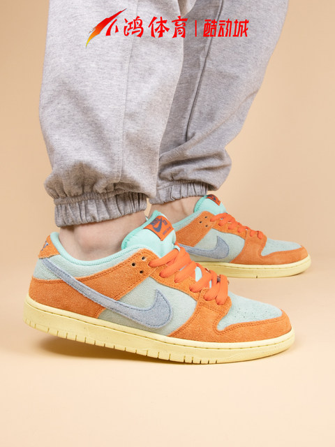 Xiaohong Sports Nike SB Dunk Low orange cyan low-top casual sports ...