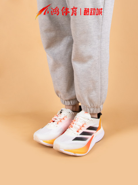 Xiaohong Sports Adidas Adizero Boston 12 Boston Marathon Racing Running ...