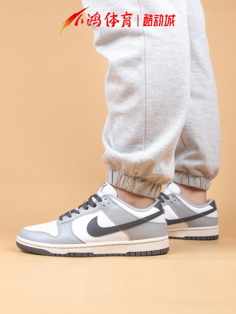 Xiaohong Sports Nike Dunk Low White Gray Low Ankle Retro Casual Sports ...