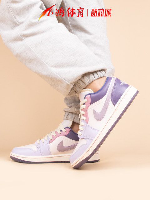 Xiaohong Sports Air Jordan 1 Low Aj1 Pink Purple Easter Egg Basketball ...