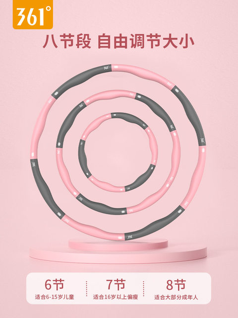 361 Hula Hoop for Abdominal Control, Weighted for Weight Loss, Does Not ...
