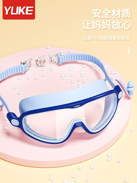 Children's swimming mirror boys, waterproof fog high -definition boys ...