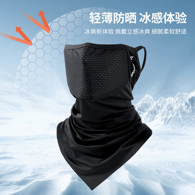 361 sunscreen mask for men, ice silk hood, neck scarf, summer fishing ...