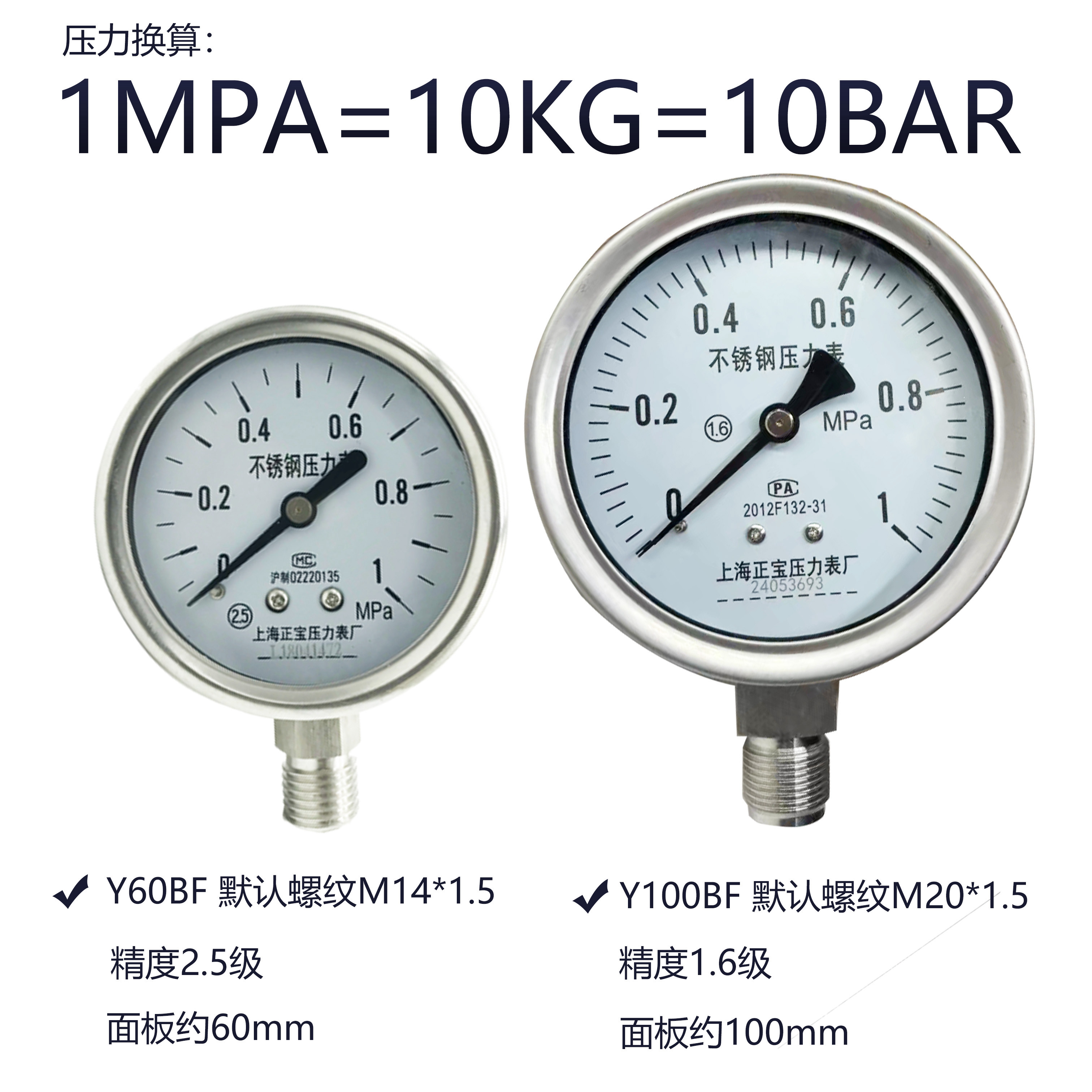304 roestvrijstalen manometer voor hoge temperaturen