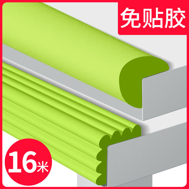 Children's environmentally friendly, non-toxic anti-collision strips ...