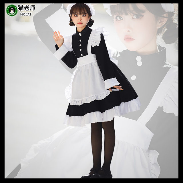 Cat teacher two-dimensional men wear maid outfits boss butler maid ...