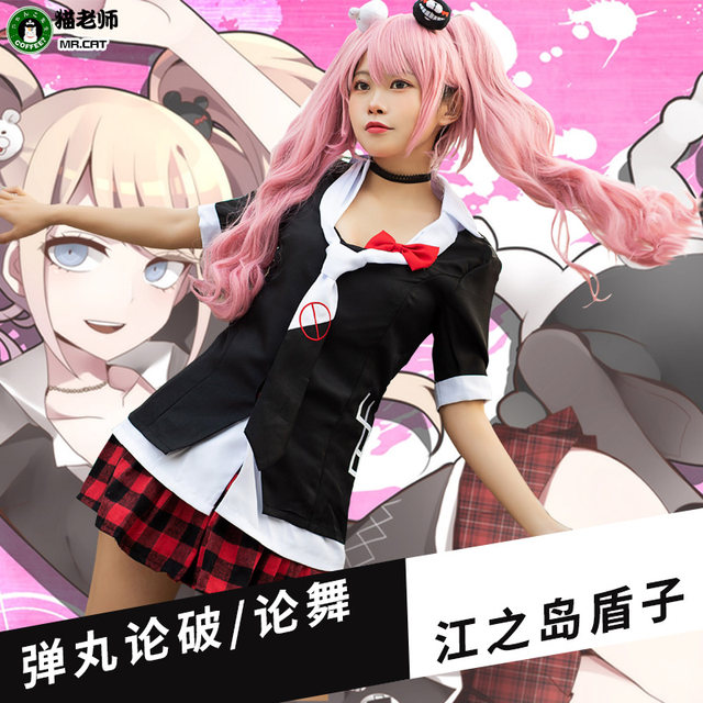 Neko teacher Danganronpo Enoshima shield COS costume female Rondo ...