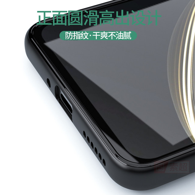 Suitable for Huawei Nova11SE mobile phone case, ultra-thin new novo ...