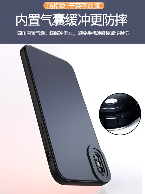 Applicable to Apple X mobile phone case iPhoneXS protective cover XSMAX ...